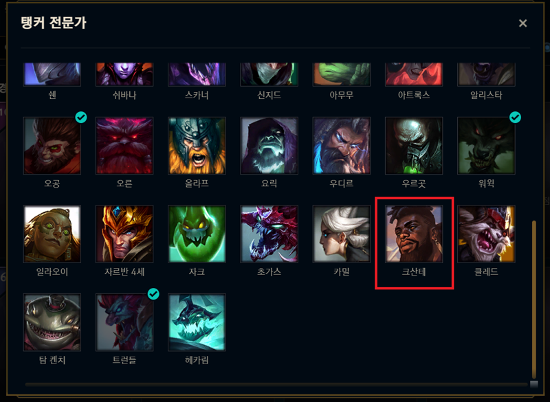 리그오브레전드 인벤 롤 영원석 도전과제다재다능한 여행자 질문합니다 Lol 인벤 자유 주제 게시판