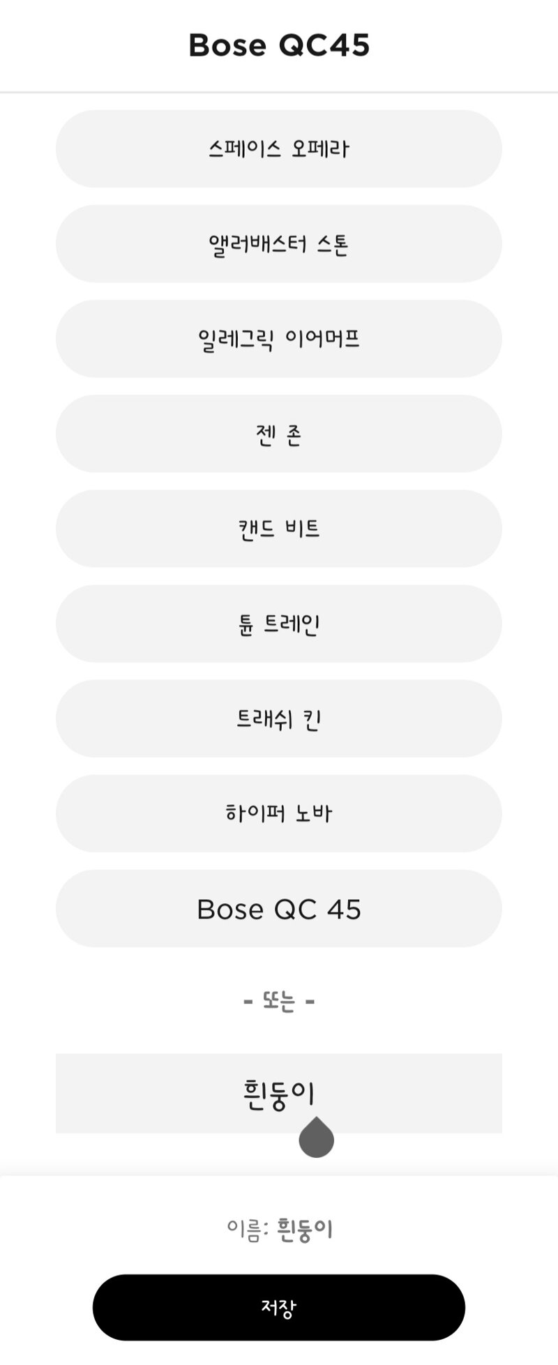 메이플스토리 인벤 환불은 개뿔 ㅋㅋ 메이플스토리 인벤 자유게시판