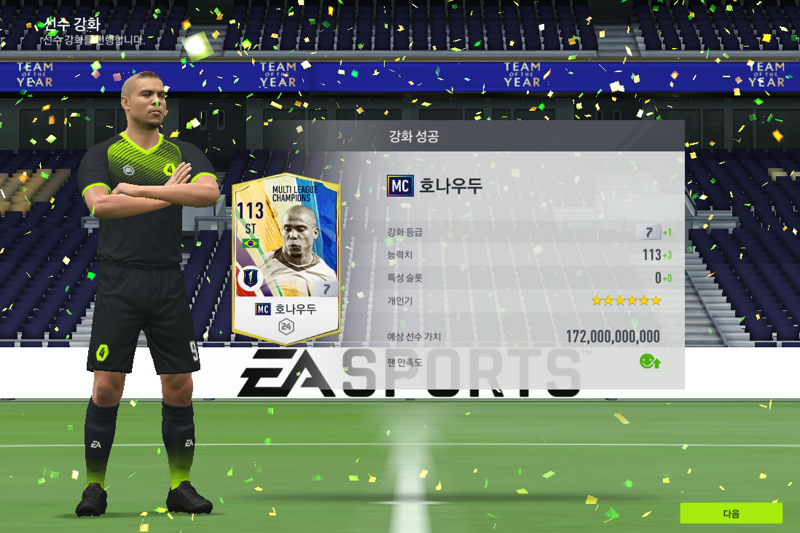 Fc 온라인 인벤 이게 붙네 Fc 온라인 인벤 자유게시판