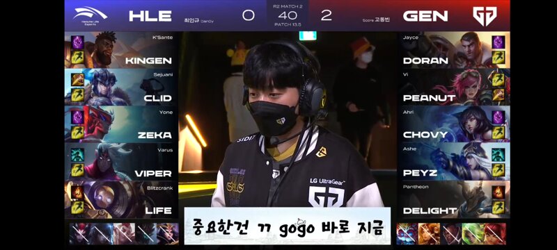 리그오브레전드 인벤 판테온 나와서 기대했는데 서폿이네 Lol 탑 게시판