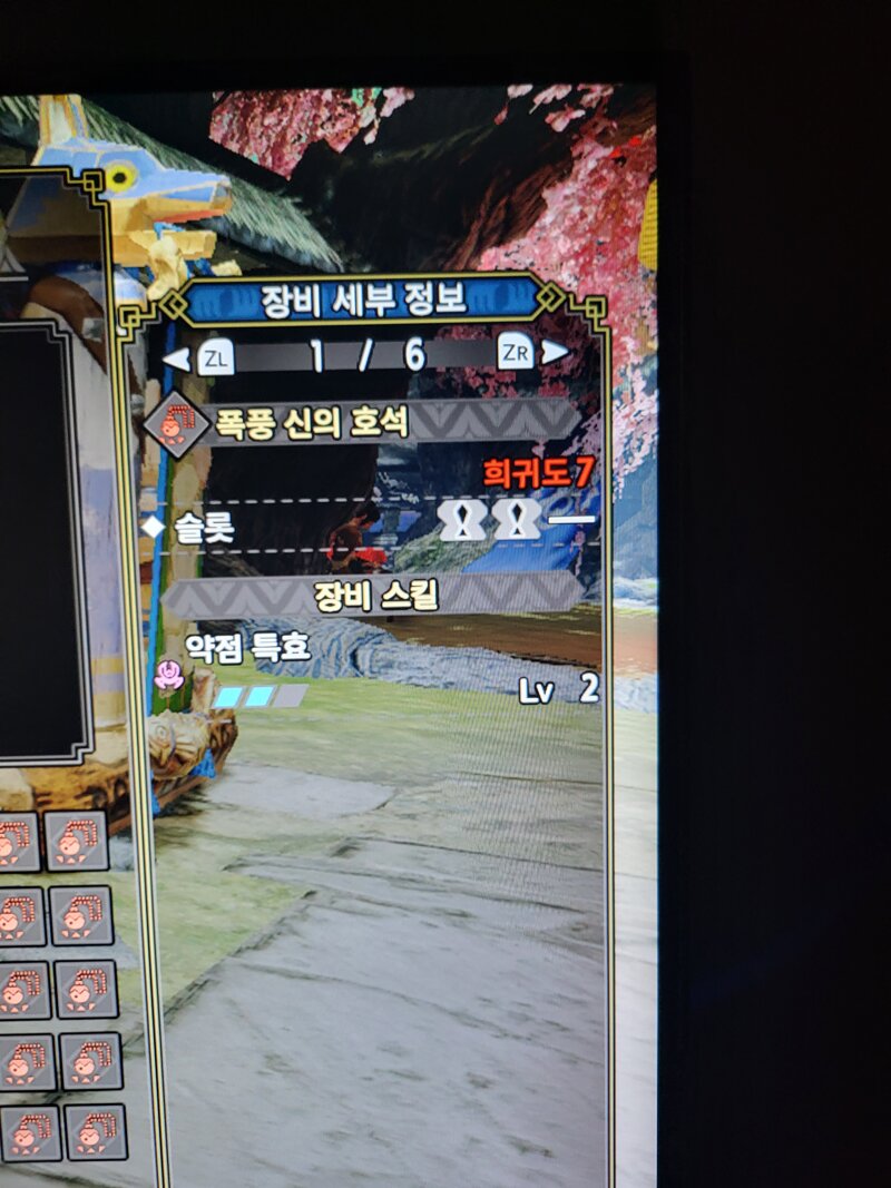 몬스터 헌터 라이즈 인벤 라이즈 호석추천해주세요 몬스터헌터 인벤 자유게시판