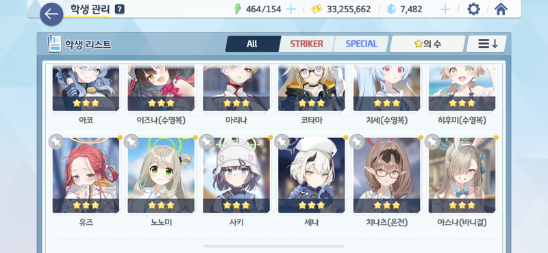 메이플스토리 인벤 나도 블아하는데 메이플스토리 인벤 자유게시판