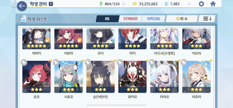 메이플스토리 인벤 나도 블아하는데 메이플스토리 인벤 자유게시판