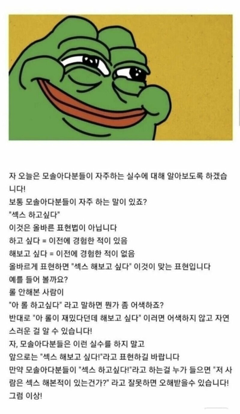 메이플스토리 인벤 님들 혹시 이거 알고있었음 메이플스토리 인벤 자유게시판