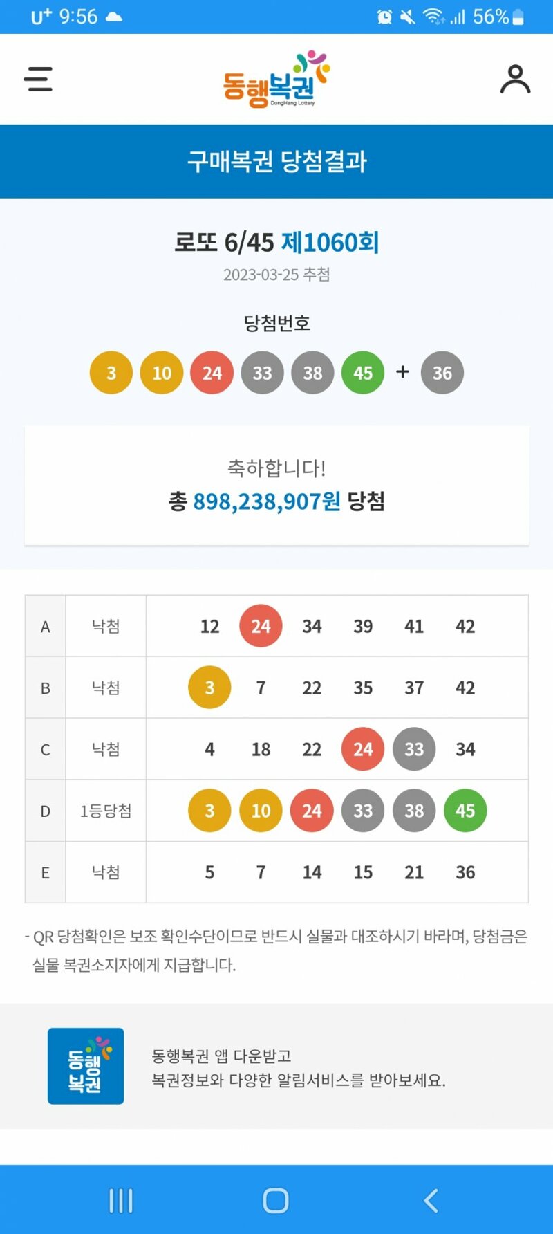 웹진 인벤 노가다갤러리 상위 1 오픈이슈갤러리