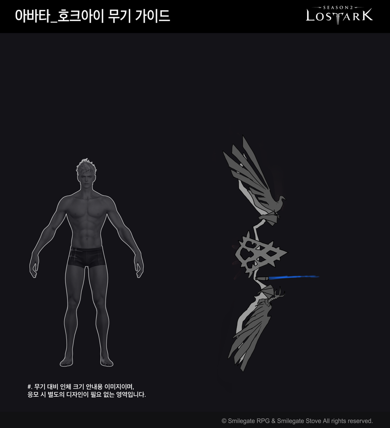 로스트아크 인벤 어제와 오늘 공모전 아바타 올린 사람입니다 로스트아크 인벤 호크아이 게시판