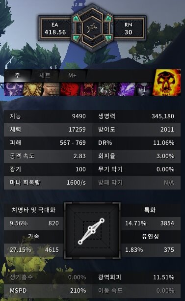월드 오브 워크래프트 인벤 흑마노 쐐기 후기 와우 인벤 사제 게시판