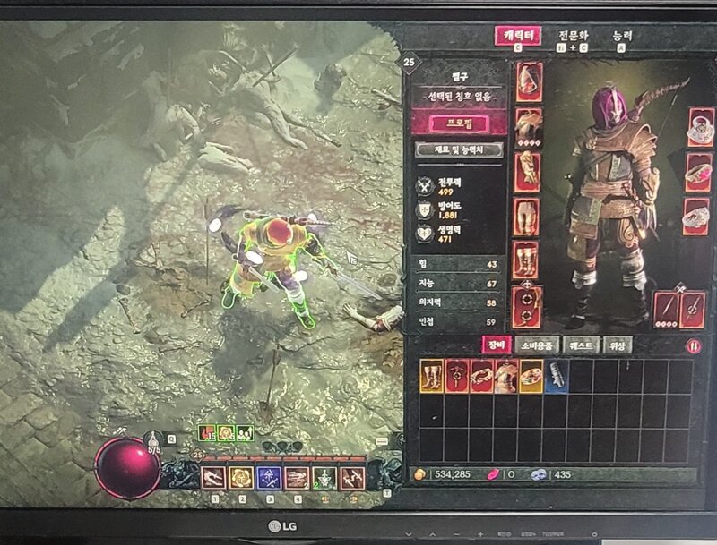 디아블로4 인벤 도적후기~ 디아블로4 인벤 도적 게시판