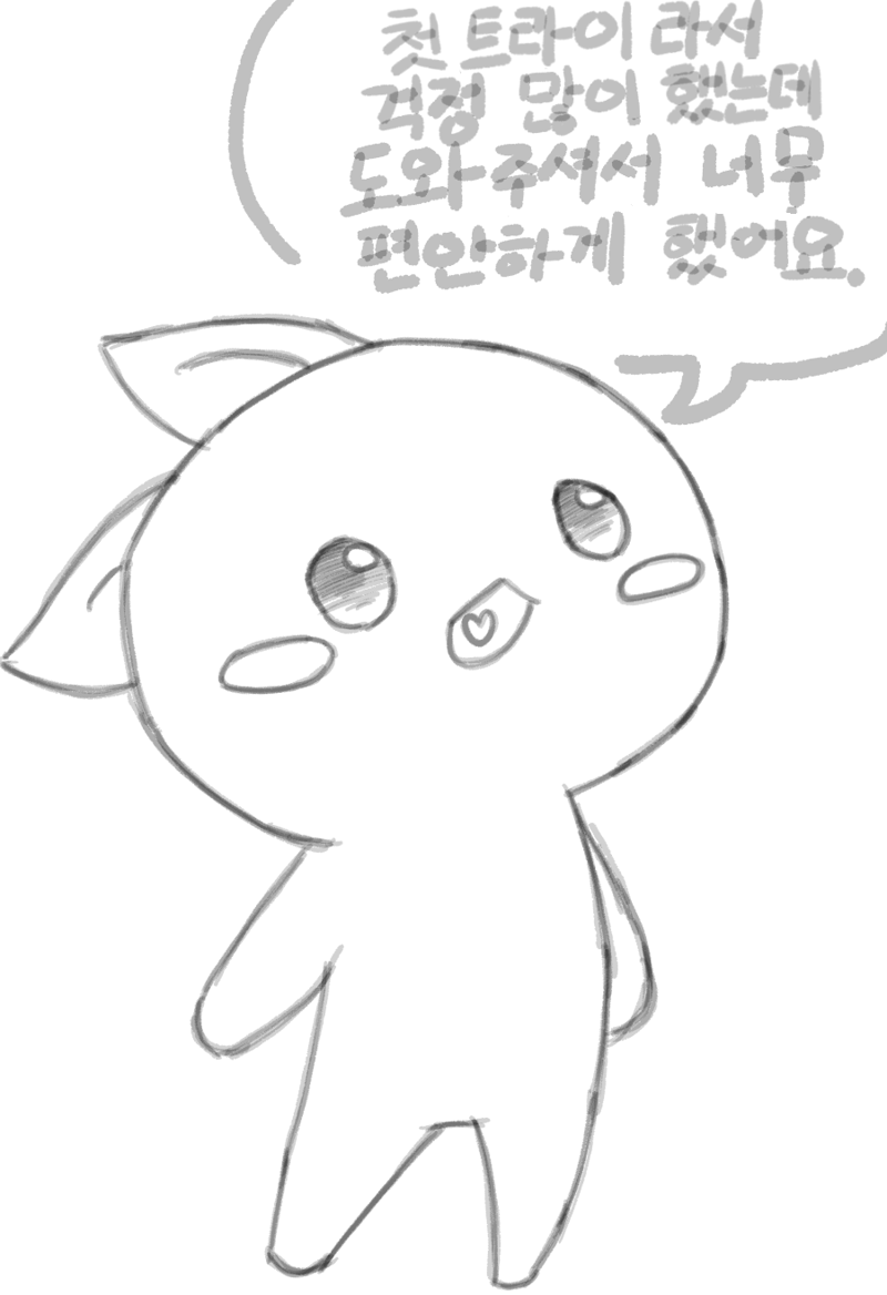 로스트아크 인벤 바드가 모코코 트라이 도와주는 만화 1 로스트아크 인벤 자유 게시판