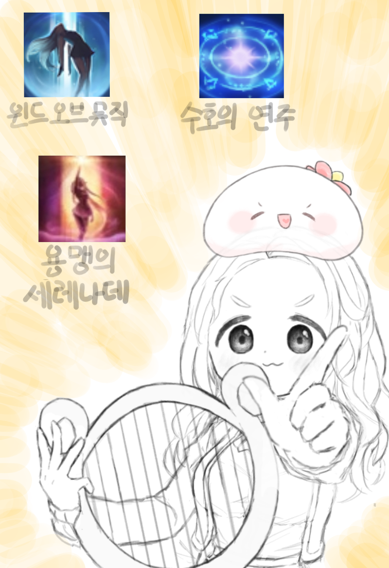 로스트아크 인벤 바드가 모코코 도와주는 만화 1 로스트아크 인벤 자유 게시판