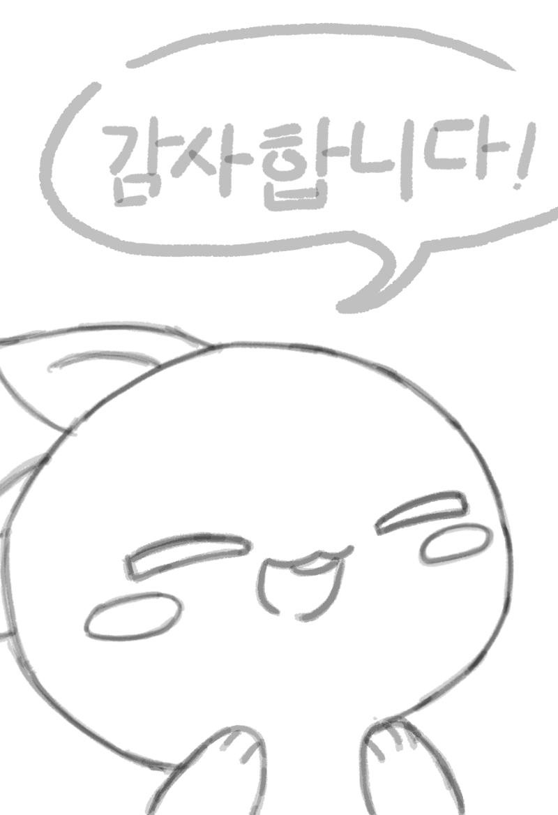 로스트아크 인벤 바드가 모코코 트라이 도와주는 만화 1 로스트아크 인벤 자유 게시판
