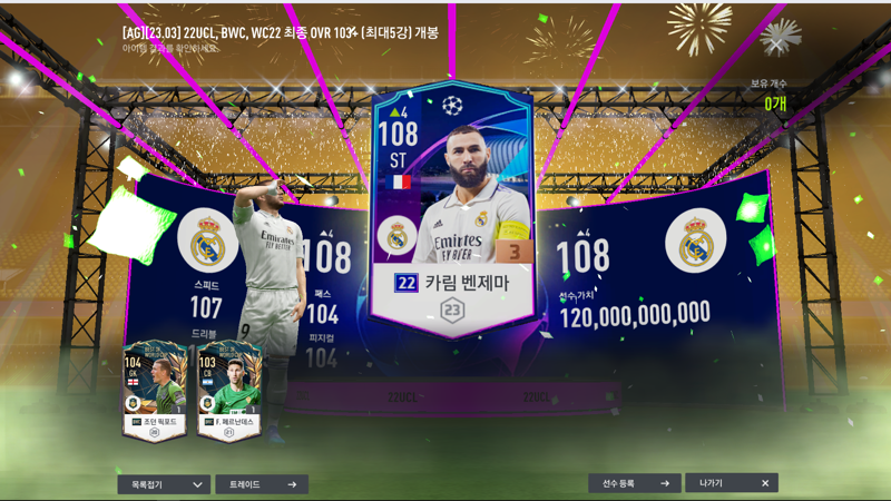 Fc 온라인 인벤 에이전트 ㄷㄷ Fc 온라인 인벤 자유게시판