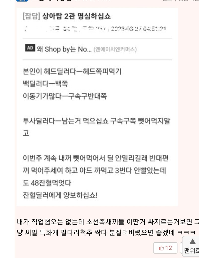 로스트아크 인벤 처참한 공팟수준 로스트아크 인벤 자유 게시판구