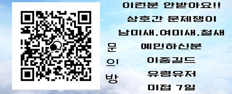 로스트아크 인벤 Lv15 소수 성인 친목길드 친구친구 뉴비모코코 환영 로스트아크 인벤 길드 찾기모집 게시판