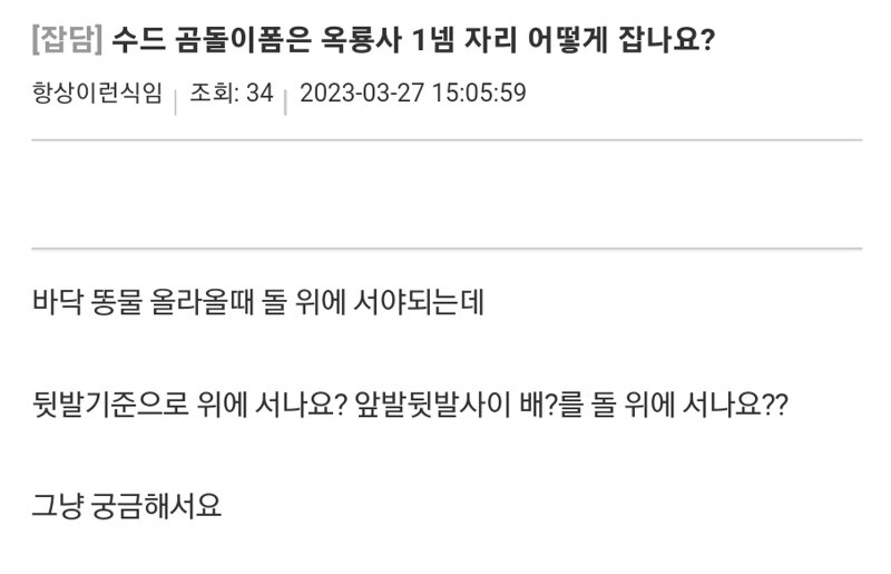 월드 오브 워크래프트 인벤 수드는 곰돌이폼으로 옥룡사 1넴 자리 어떻게 잡나요 와우 인벤 드루이드 게시판