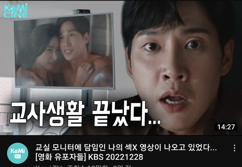 메이플스토리 인벤 와 순간 더글로리 전재준인줄 메이플스토리 인벤 자유게시판