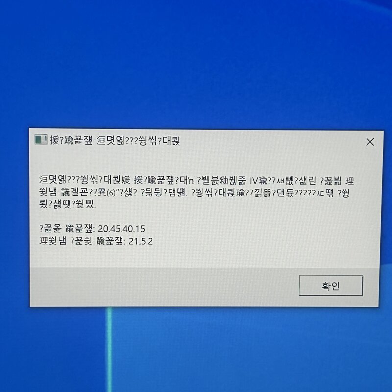 이거 어떻게 해야되나요 디아블로4 인벤 자유 게시판 디아블로4 인벤