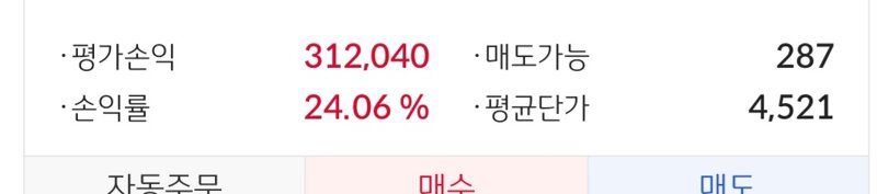 메이플스토리 인벤 리레값 메이플스토리 인벤 자유게시판