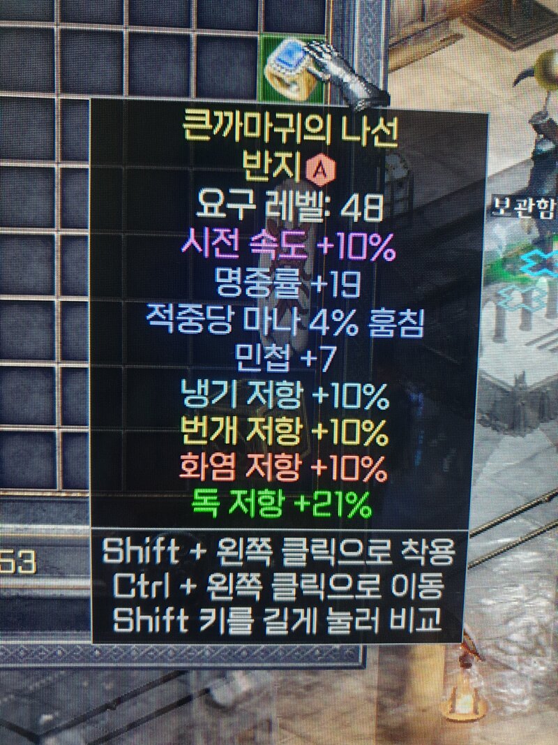 패캐마흡링 시세 있을까요 디아블로2 득템and자랑 게시판 디아블로2 인벤