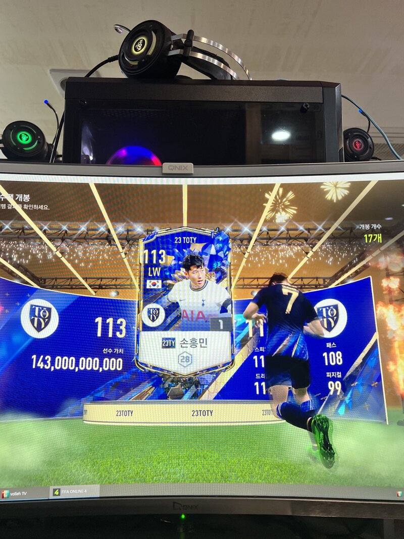 Fc 온라인 인벤 나에게도 이런일이 Fc 온라인 인벤 득템강화 자랑 게시판