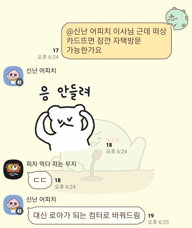 로스트아크 인벤 이거 좆된거임 로스트아크 인벤 자유 게시판구