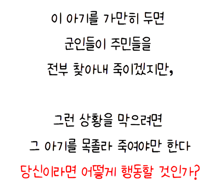 로스트아크 인벤 투표 반반갈리는 미친 문제 ㅁㅊ ㄷㄷㄷㄷㄷㄷㄷ 로스트아크 인벤 자유 게시판