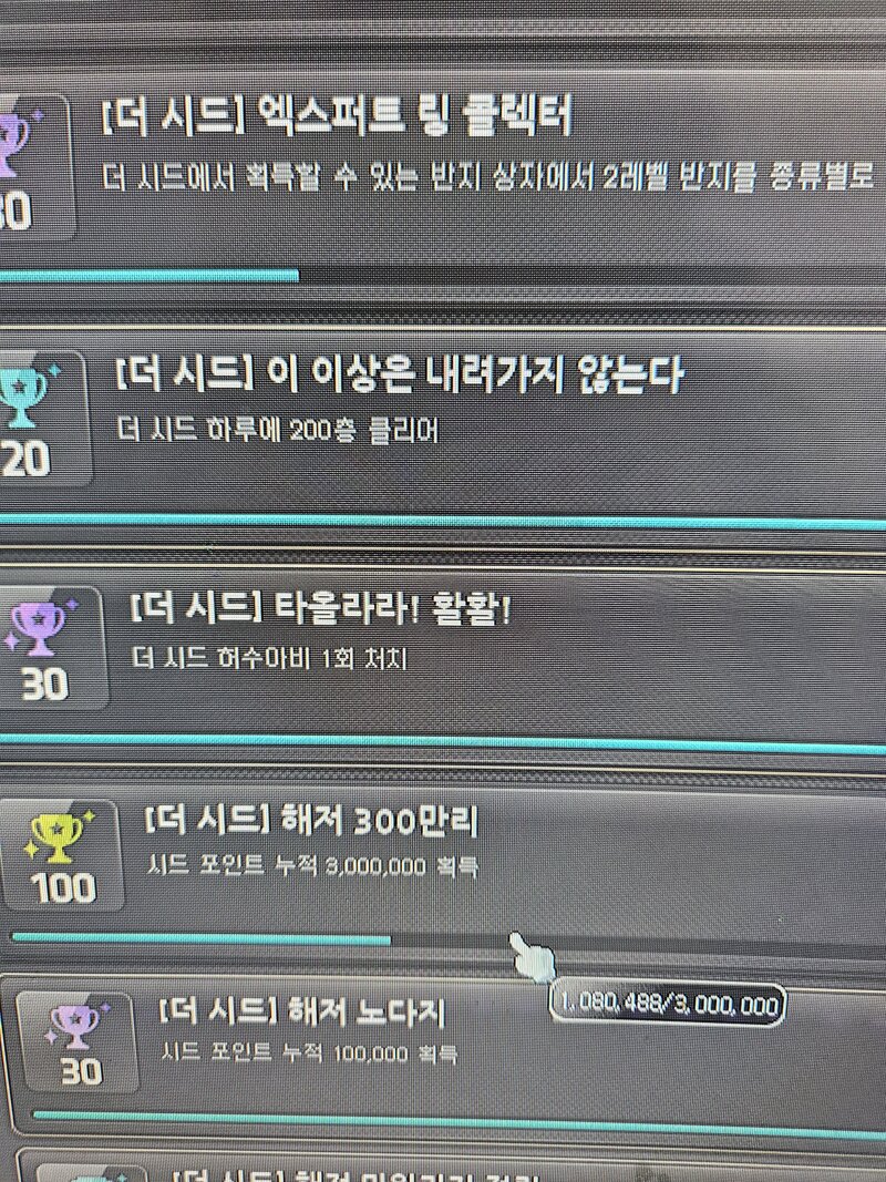 메이플스토리 인벤 리레떴냐 메이플스토리 인벤 리부트 게시판