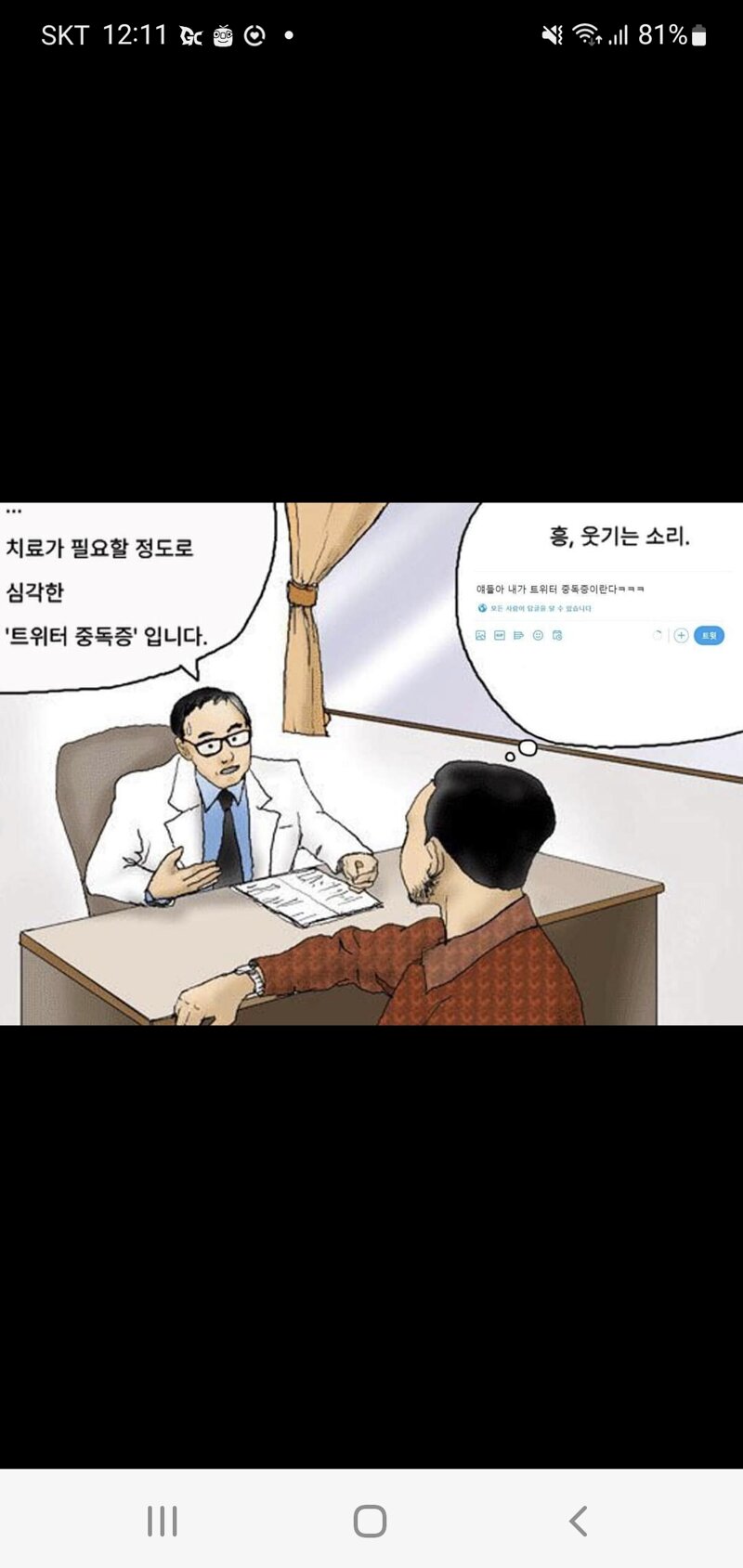메이플스토리 인벤 성매매합니다 메이플스토리 인벤 자유게시판