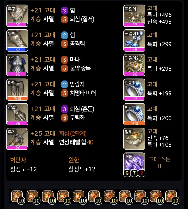 로스트아크 인벤 본캐로 넘어갑니다 로스트아크 인벤 슬레이어 게시판