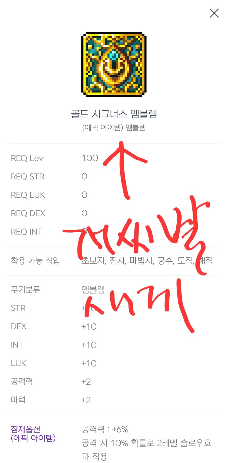 메이플스토리 인벤 10억 먹음 메이플스토리 인벤 리부트 게시판