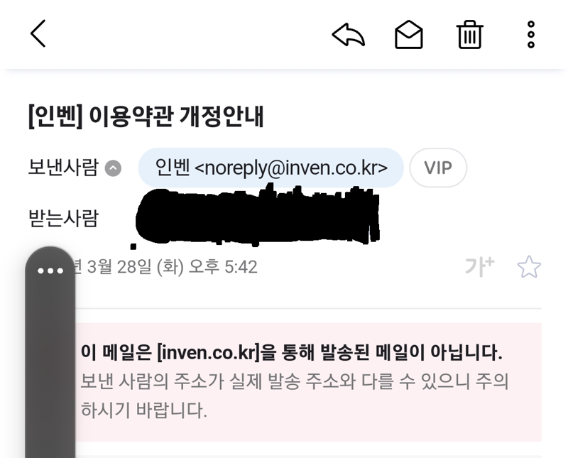 메이플스토리 인벤 좆벤 씨발ㅋㅋㅋㅋㅋㅋㅋㅋㅋㅋㅋ 메이플스토리 인벤 자유게시판
