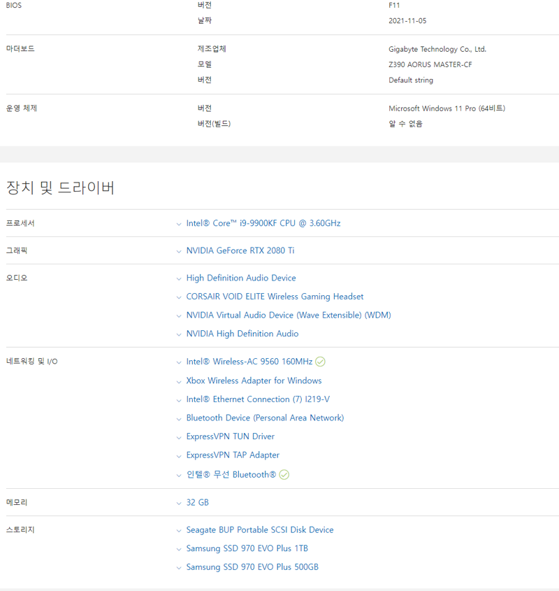 디아블로4 인벤 Pc 질문 디아블로4 인벤 질문과 답변 게시판