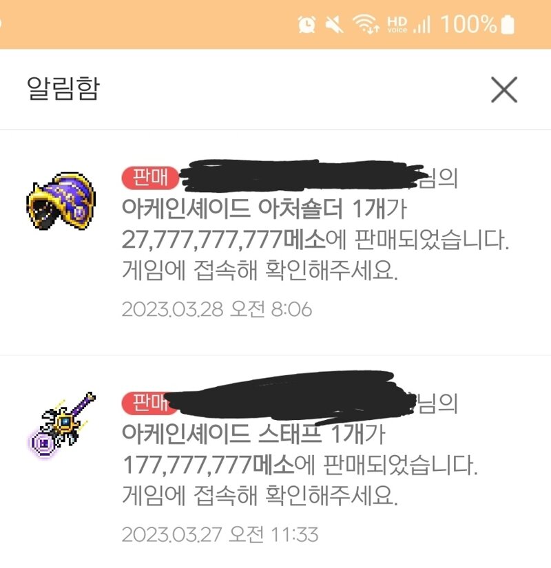메이플스토리 인벤 퐁퐁 성공했으니 난 간다 메이플스토리 인벤 자유게시판