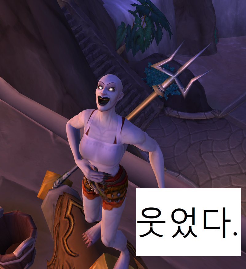 월드 오브 워크래프트 인벤 방금 극찬 들음 ㅋㅋㅋㅋㅋㅋㅋ 와우 인벤 쐐기돌 게시판