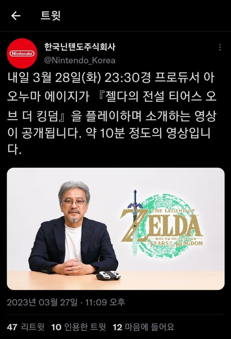 메이플스토리 인벤 큰 거 온다 메이플스토리 인벤 자유게시판