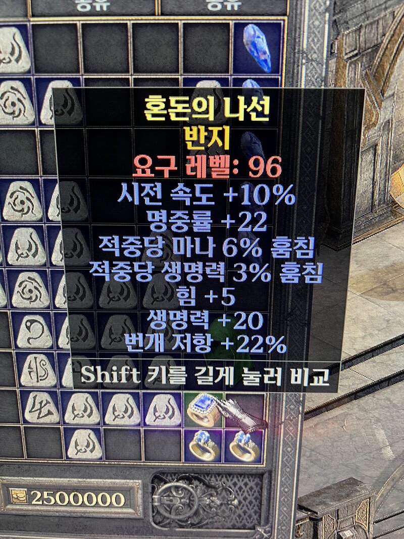 크랩링인데 득인가요 환인가요 디아블로2 득템and자랑 게시판 디아블로2 인벤