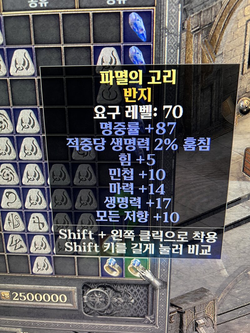 크랩링인데 득인가요 환인가요 디아블로2 득템and자랑 게시판 디아블로2 인벤