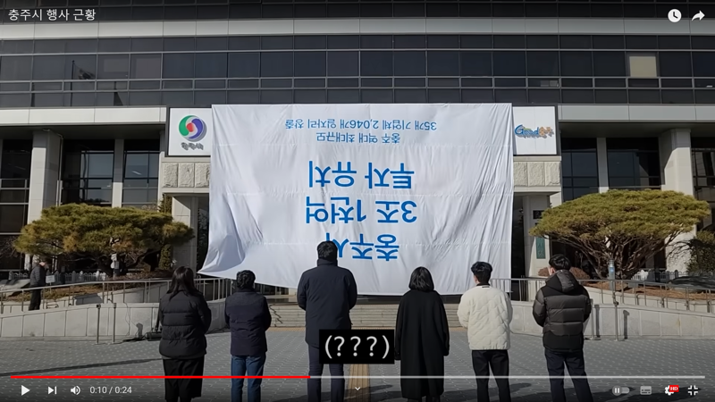 메이플스토리 인벤 충주시 유튜브가 또라이긴하네 메이플스토리 인벤 자유게시판