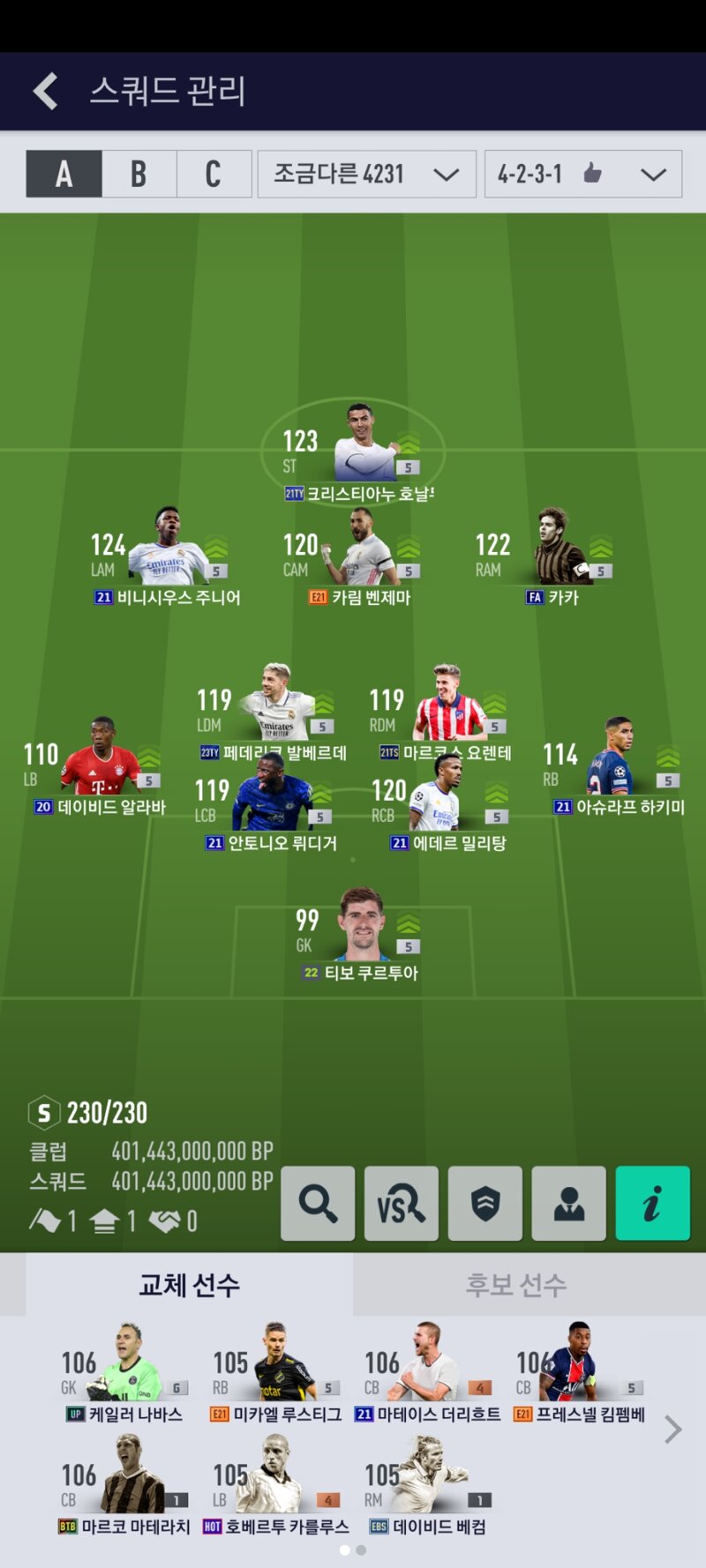 Fc 온라인 인벤 4천억 레알 조언환영 Fc 온라인 인벤 자유게시판