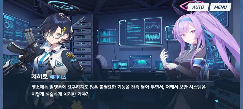메이플스토리 인벤 오늘자 블루아카 업뎃 스토리 근황 메이플스토리 인벤 자유게시판