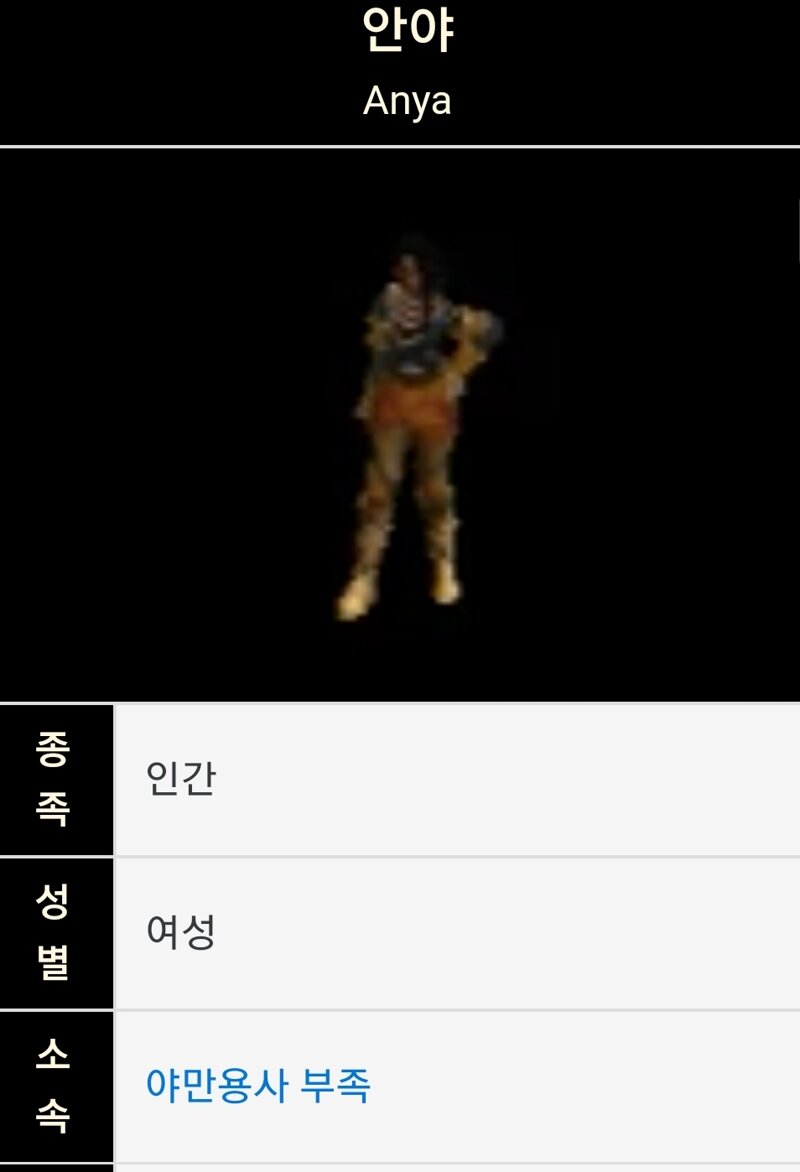 드루가 야만용사 부족이라 몸이 저런게 말도 안되는 이유 디아블로4 인벤 자유 게시판 디아블로4 인벤