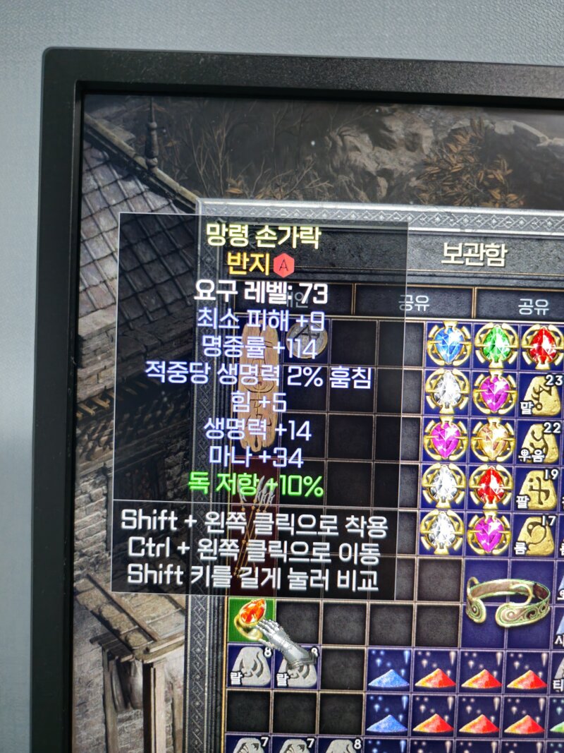 민뎀으뜸어레 라흡링 시세있을까요 디아블로2 자유 게시판 디아블로2 인벤