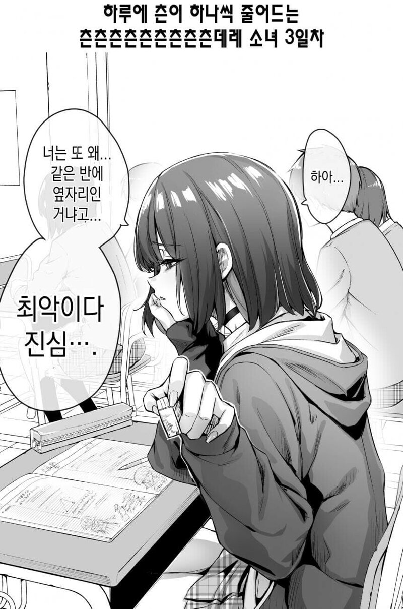 메이플스토리 인벤 아기 만들기 놀이 옛날 시절 메이플스토리 인벤 자유게시판