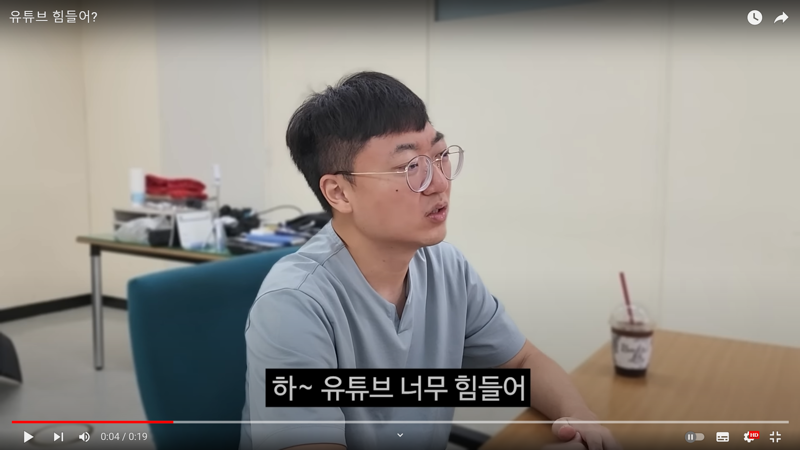 메이플스토리 인벤 충주시 유튜브가 또라이긴하네 메이플스토리 인벤 자유게시판