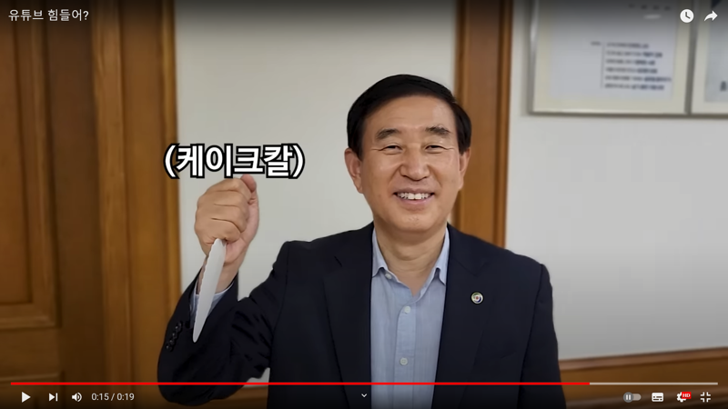 메이플스토리 인벤 충주시 유튜브가 또라이긴하네 메이플스토리 인벤 자유게시판