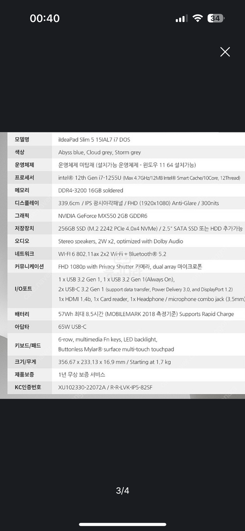 메이플스토리 인벤 컴잘알 형들 메이플스토리 인벤 자유게시판