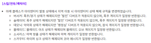 로스트아크 인벤 안녕하세요 세맥기공사입니다 로스트아크 인벤 자유 게시판