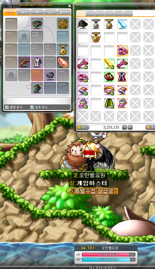 메이플스토리 인벤 마지막 실험딸기농장 101~2001일차~4일차 메이플스토리 인벤 팁과노하우 게시판