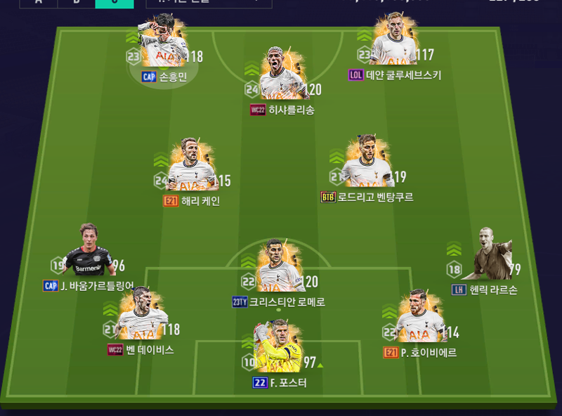 Fc 온라인 인벤 테커님 미니 페이스온 인증 및 요청드립니다 Fc 온라인 인벤 미니 페이스온 게시판