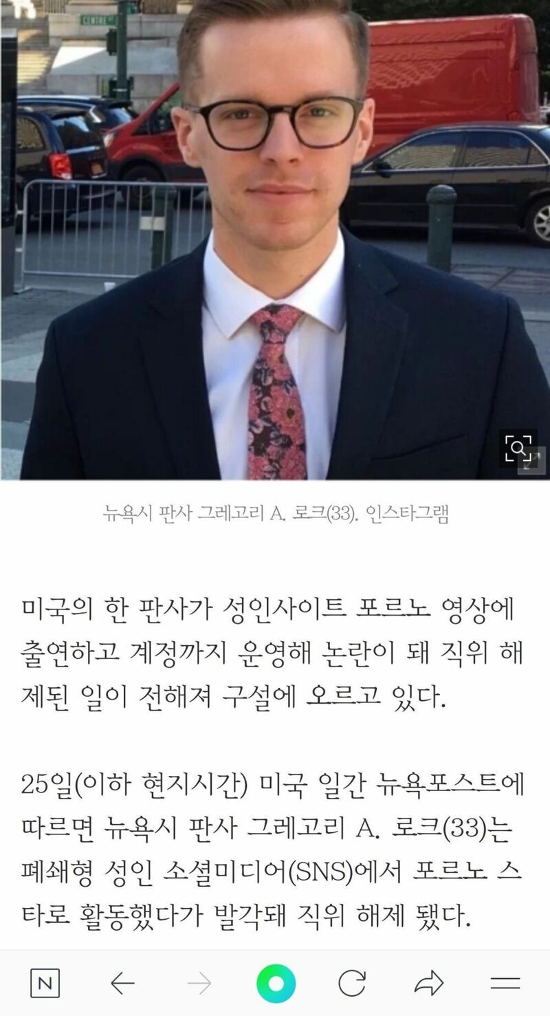 로스트아크 인벤 어느 미국 판사의 일탈 로스트아크 인벤 자유 게시판